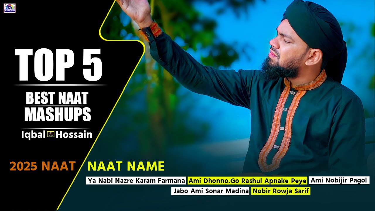 Top 5 Best Naat Mashups - Muhammad Iqbal Hossain - Bangla New Waz ...