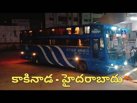 Kakinada To Hyderabad APSRTC Starliner Non AC Sleeper Bus Details in ...