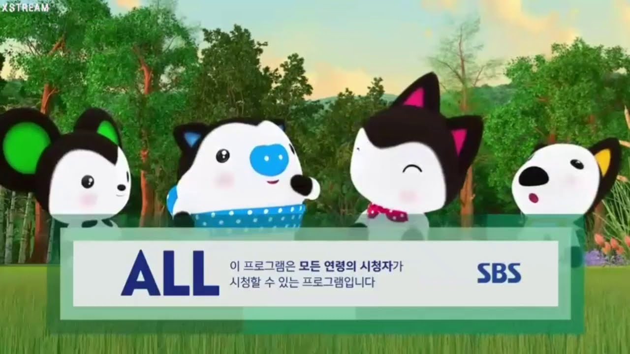 SBS 하니와 숲속친구들 ALL 연령고지 - YouTube