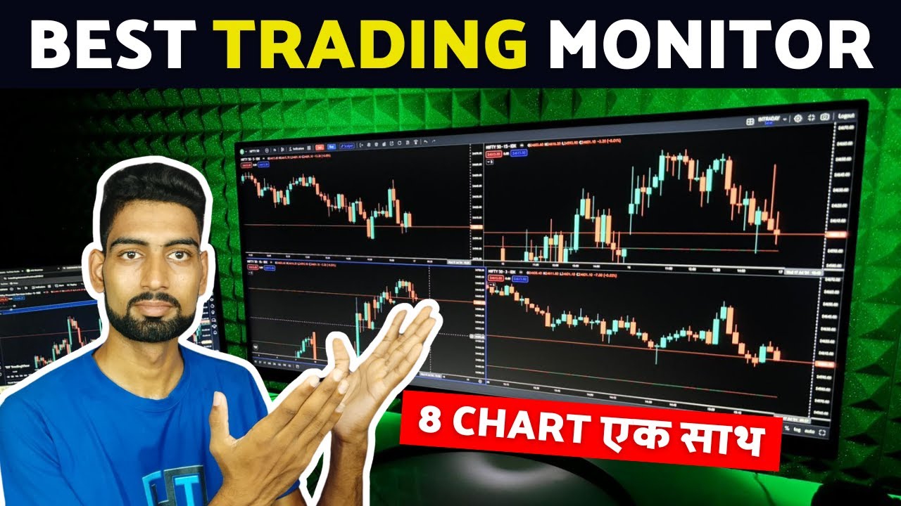 Best Trading Monitor | 8 Chart एक साथ #optiontrading #stockmarket - YouTube