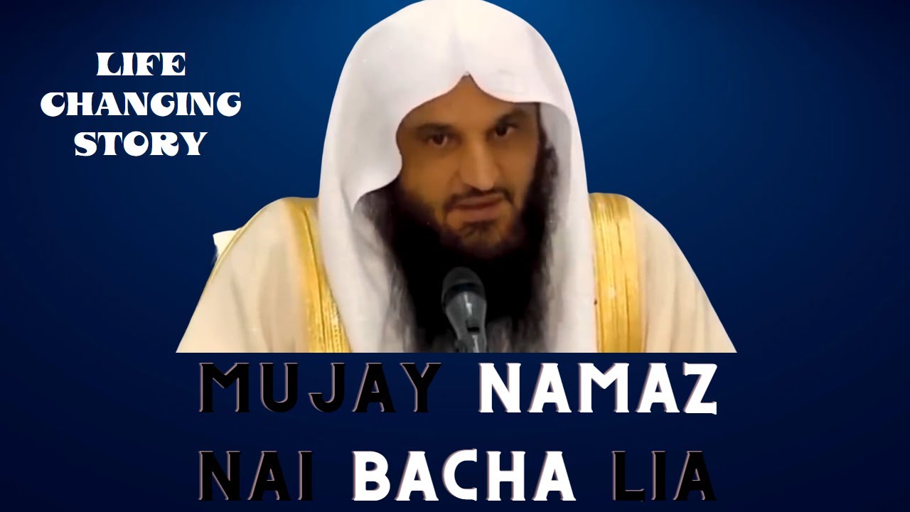Life Changing Story Of Arabic Sheikh | Tauha Ibn Jalil | Reminder ...