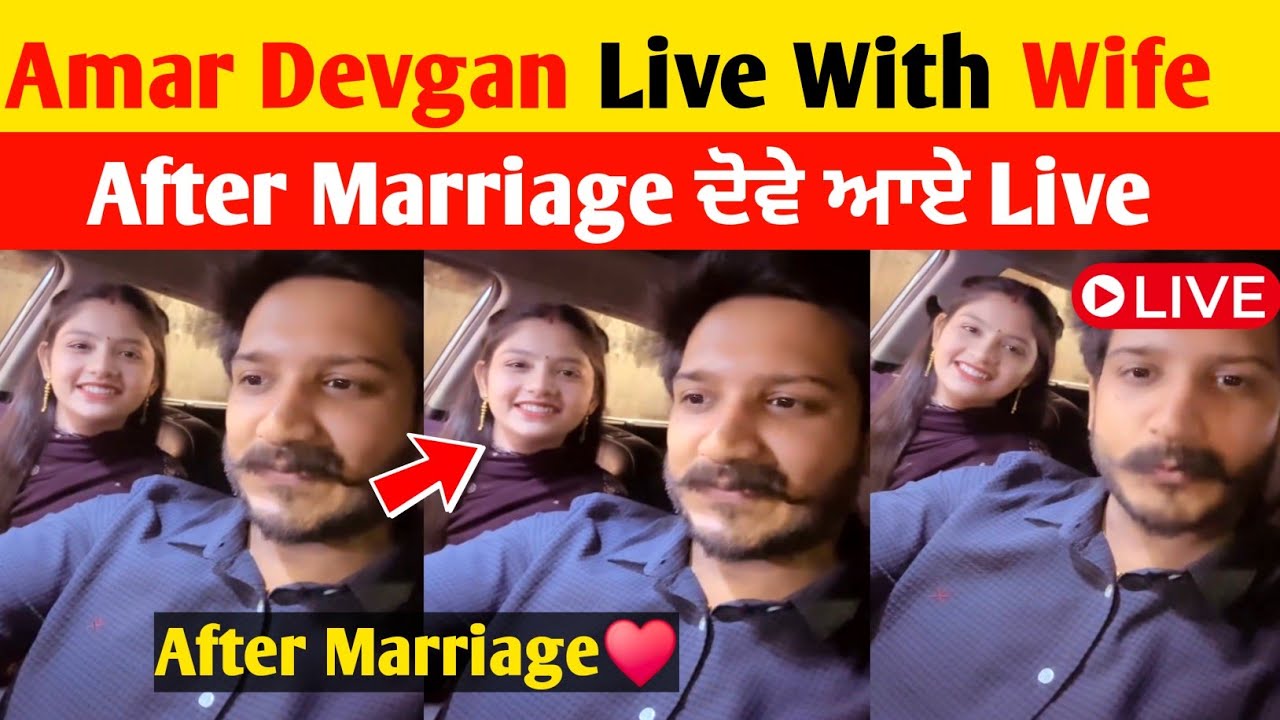 Amar Devgan Live After Marriage with wife Deep ♥️ Fans ਦਾ ਕੀਤਾ ਧੰਨਵਾਦ ...