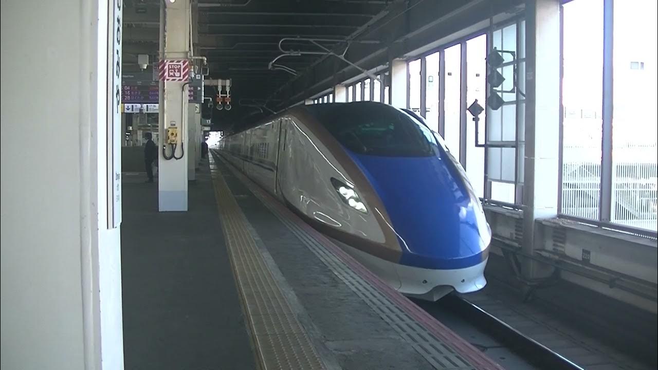E7系F27編成 大宮駅発車 - YouTube