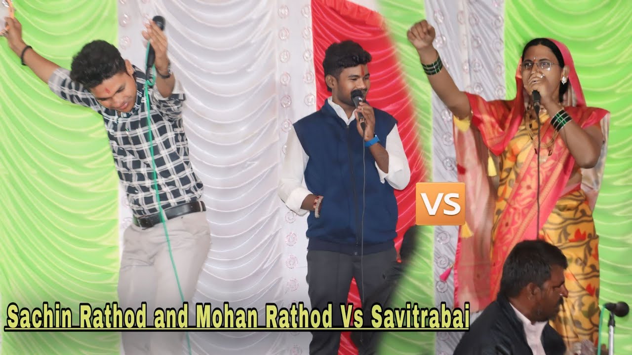 Sachin Rathod and Mohan Rathod Vs Savitrabai Banjara Bhajan Mukabala ...