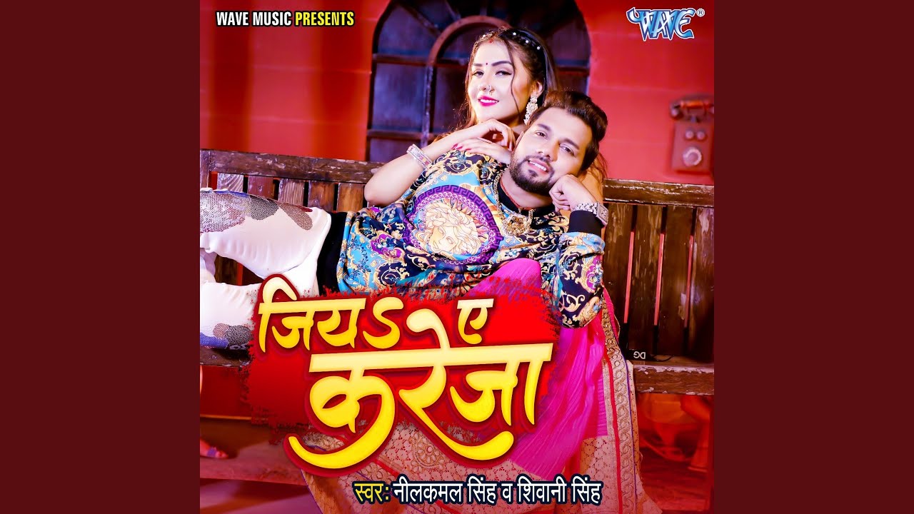 Jiya Ae Kareja - YouTube Music