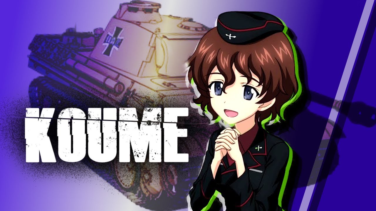Kuncen Panther Tank: Koume Akaboshi - YouTube