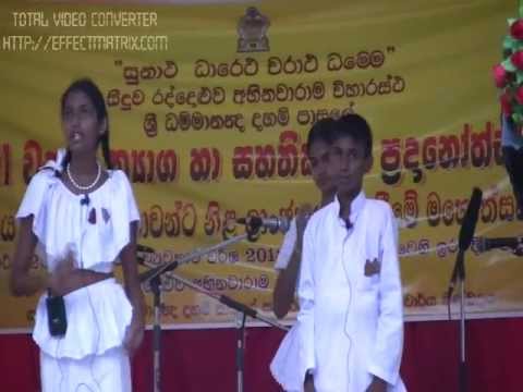 Pasindu Rupasinghe-Sinhala Viridu - YouTube