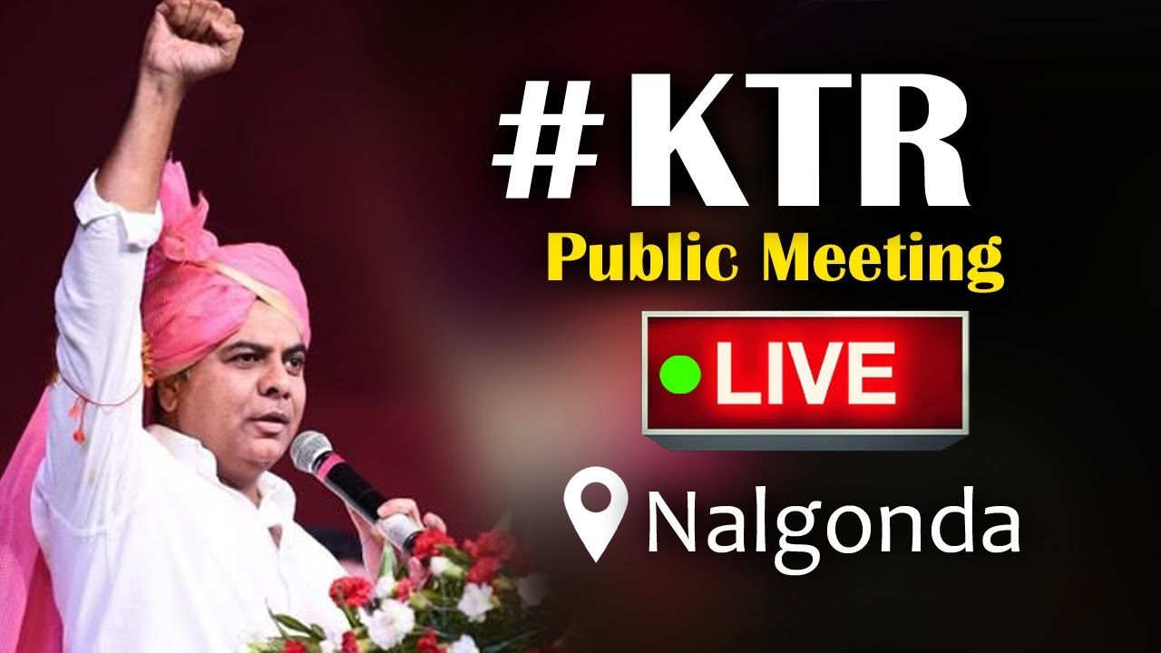 LIVE : KTR TRS Party Public Meeting || Nalgonda Parliament Cadre ...