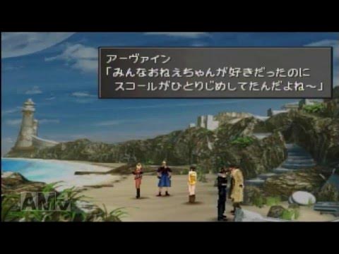 【実況】FF8★part27★-過去、現在、そして未来へ- - YouTube