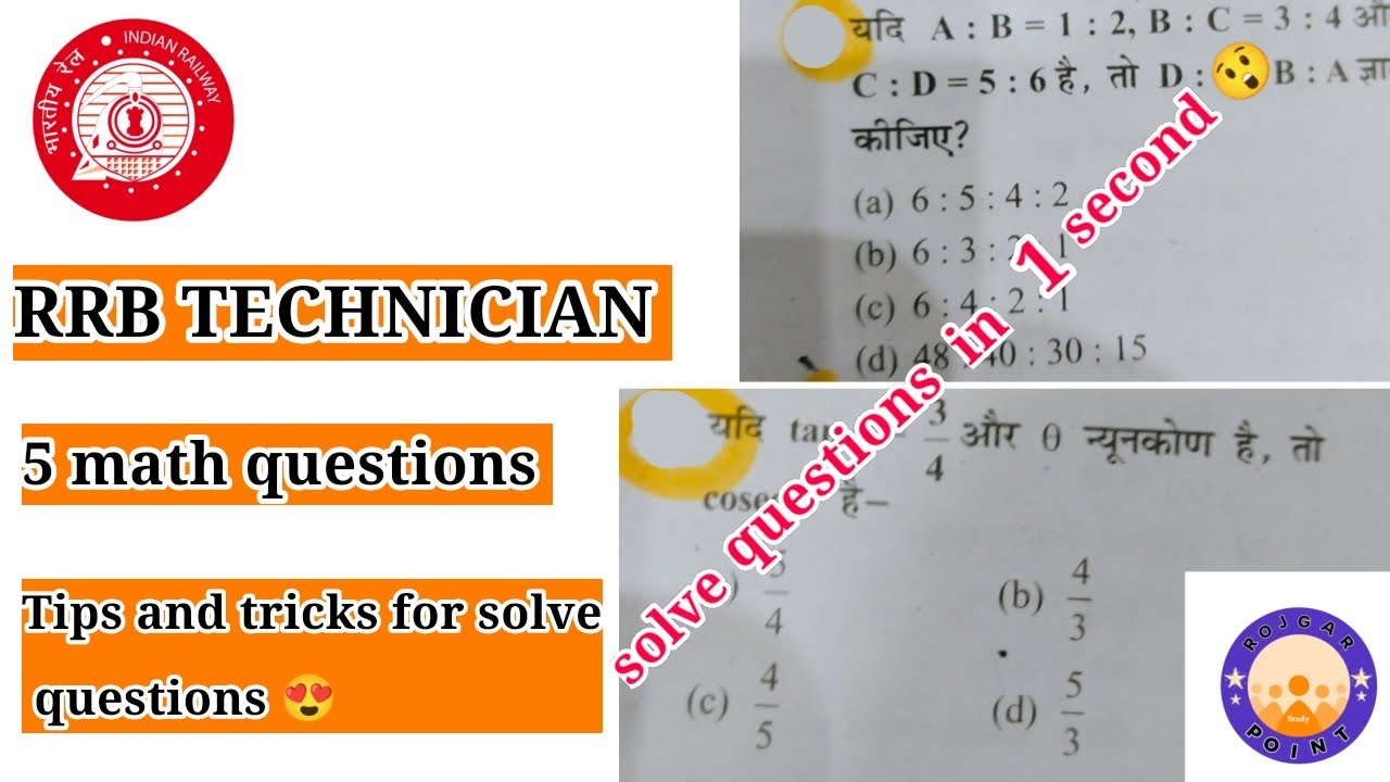 RRB technician math question | Tips and tricks for solve math questions ...