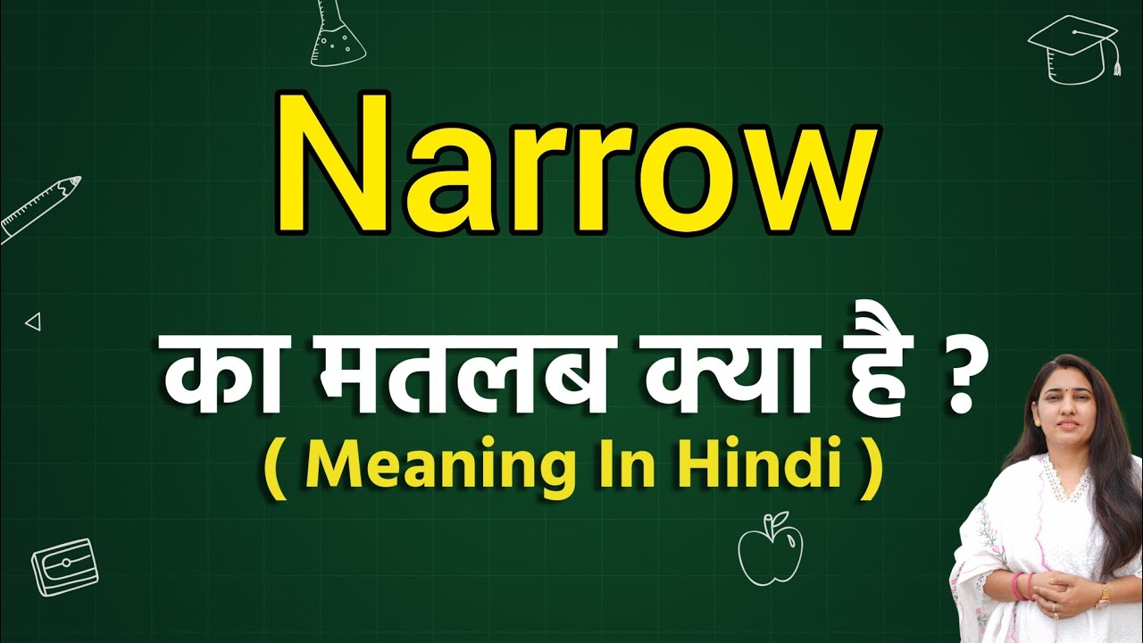 Narrow meaning in hindi | narrow ka matlab kya hota hai | Word meaning ...