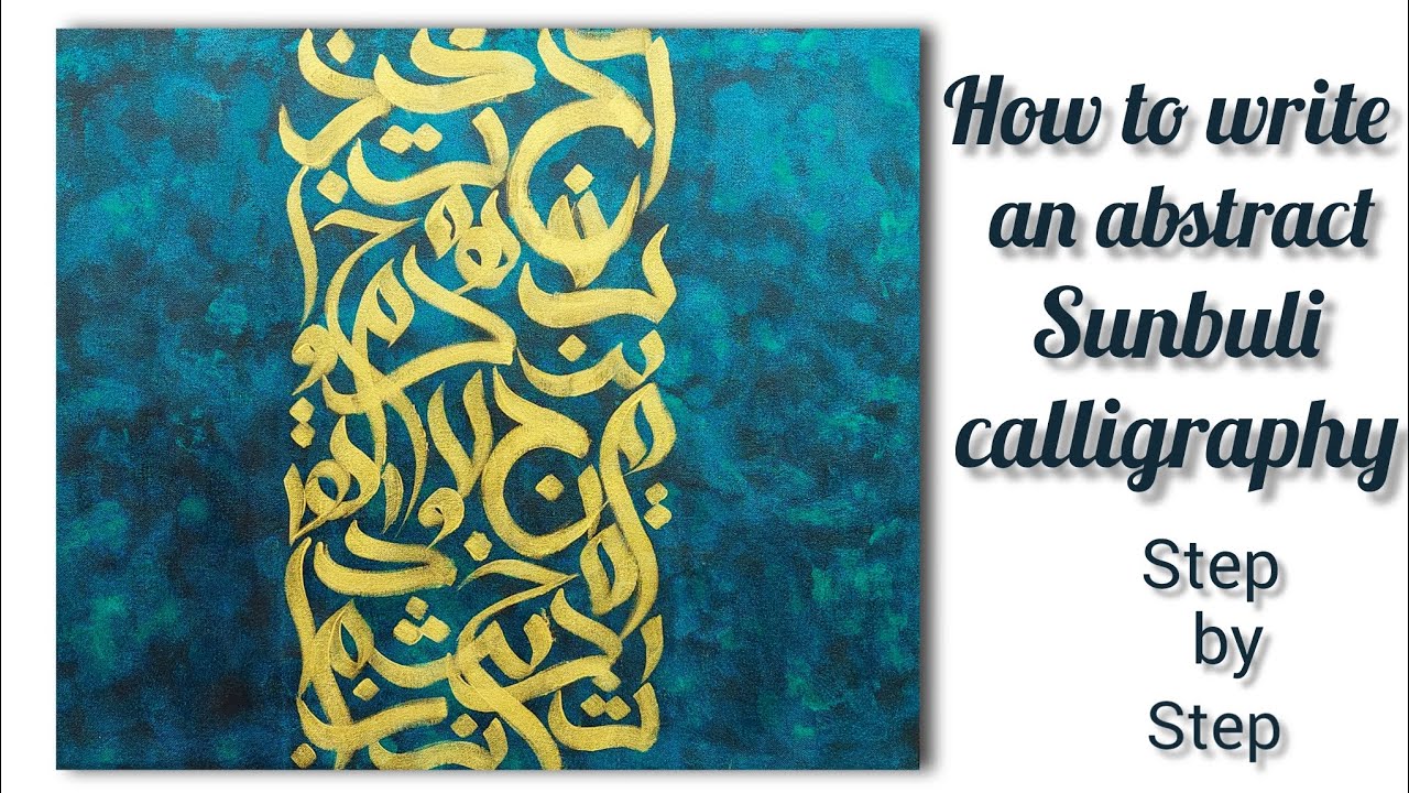 How to write an abstract sunbuli calligraphy step by step ️ - YouTube