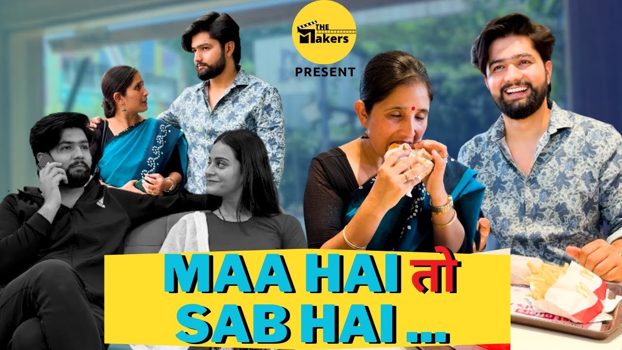Maa hai to sab hai | The Makers | Short Movie | - YouTube