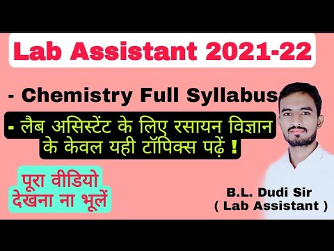 Lab Assistant 2021-22 Chemistry Full Syllabus || Lab Assistant syllabus ...