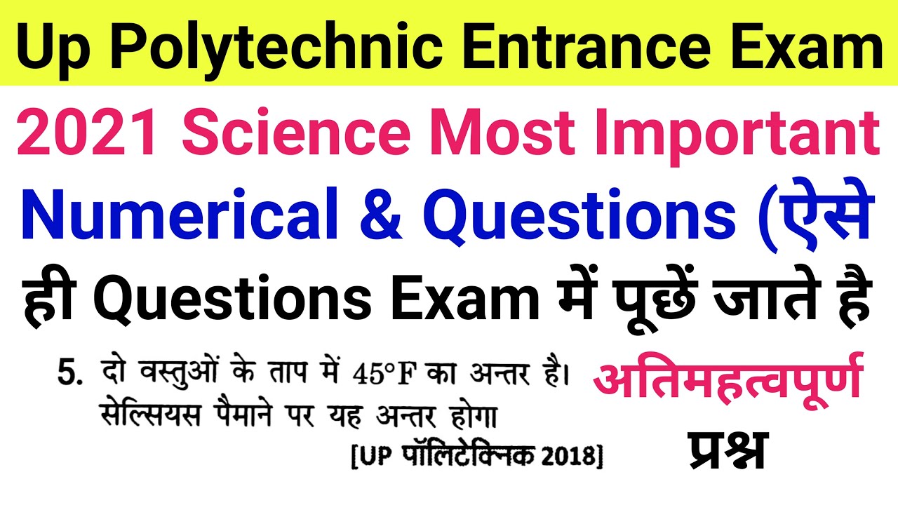 Up Polytechnic Entrance Exam Preparation 2021 Science Most Important ...