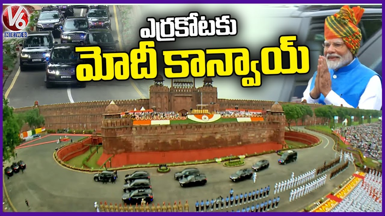 PM Modi Convoy Reached Red Fort For Flag Hoist | Independence Day | V6 ...