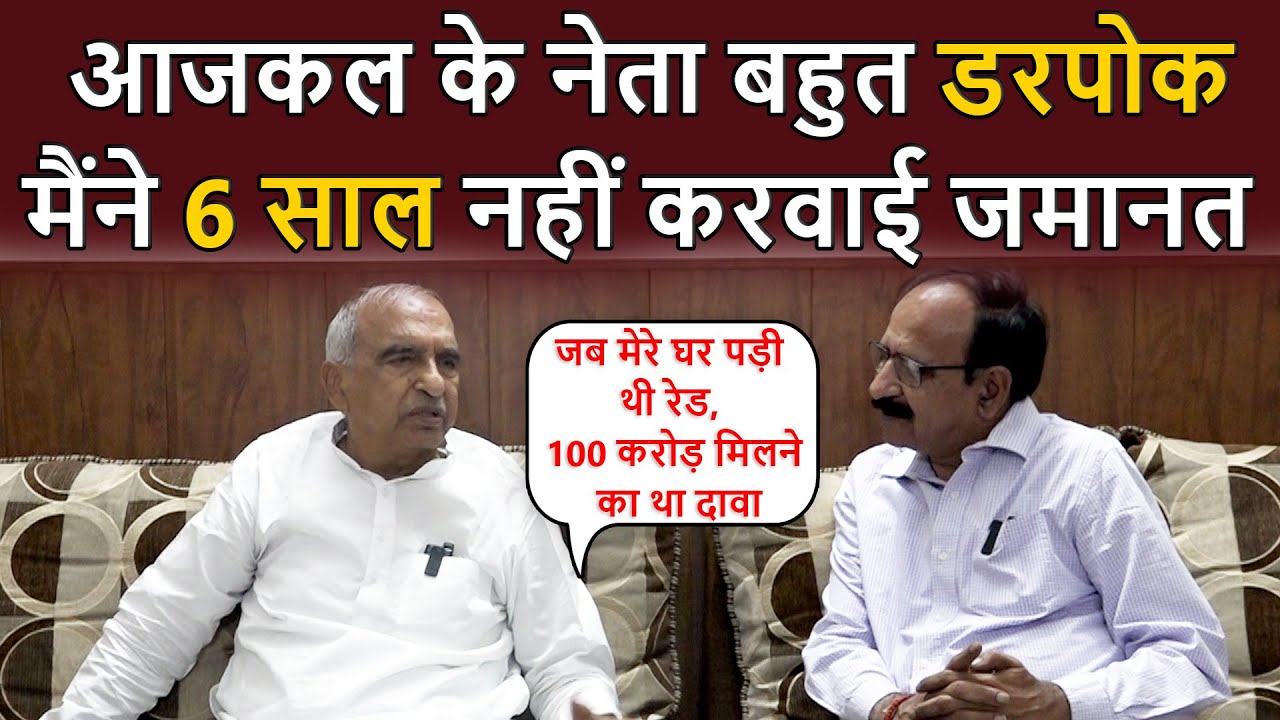 जब Sampat Singh के घर पड़ी रेड Ft. Sampat Singh Haribhoomitv - YouTube