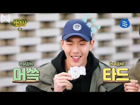 [Рус.саб][25.05.2020]Monsta Xs Glamping with TTG EP.01