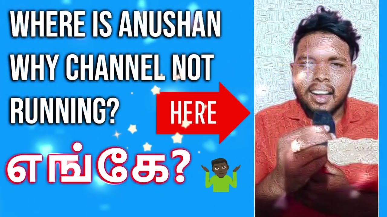 Anushan was a rising star on YouTube அனுஷன் எங்கே அவர் என்ன ஆச்சு ...