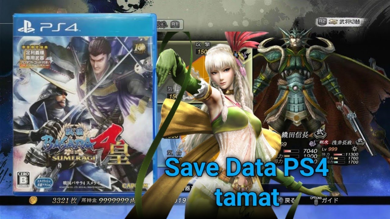 [PS4] Sengoku Basara 4 Sumeragi Save Data Complete PS4 Hen level 999 - YouTube
