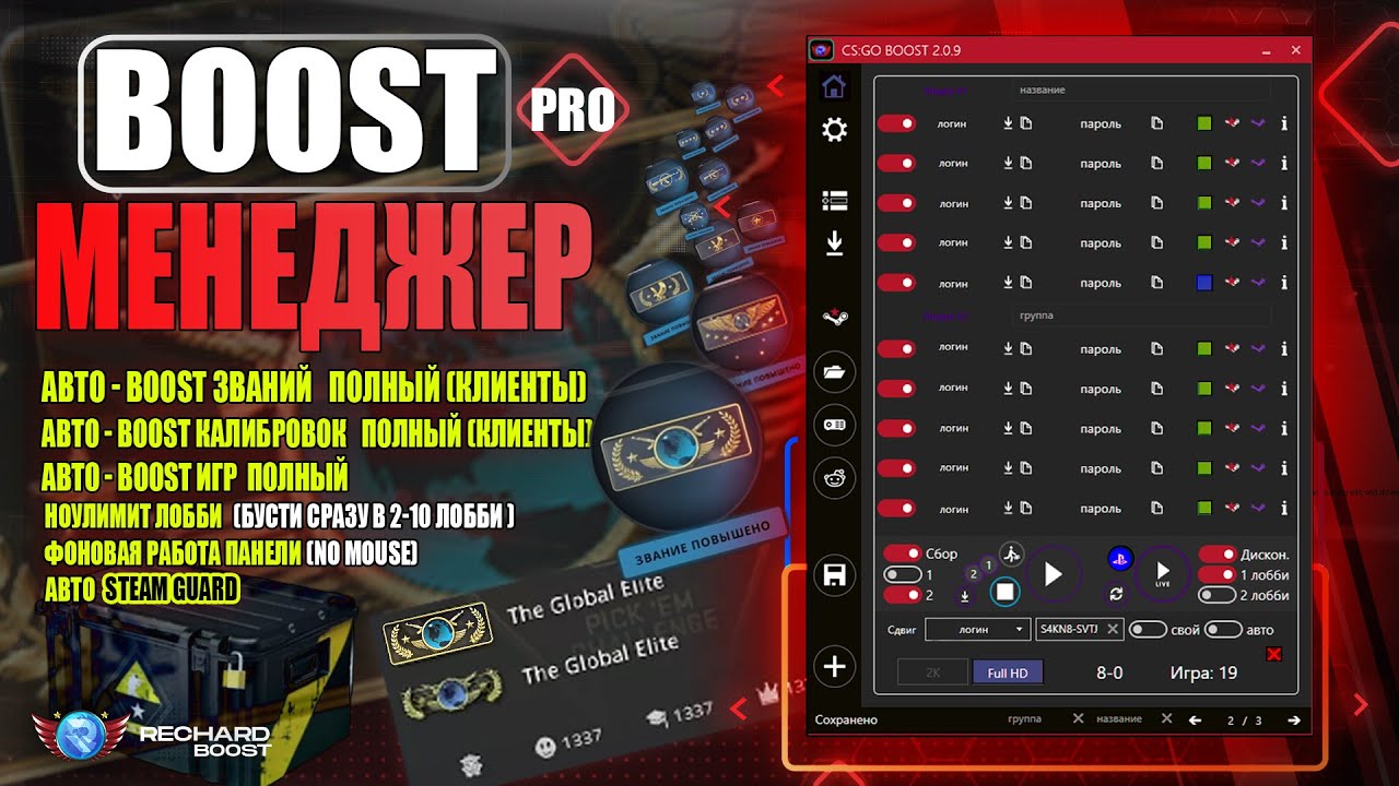 Vertigo Boost Panel 2022 - YouTube