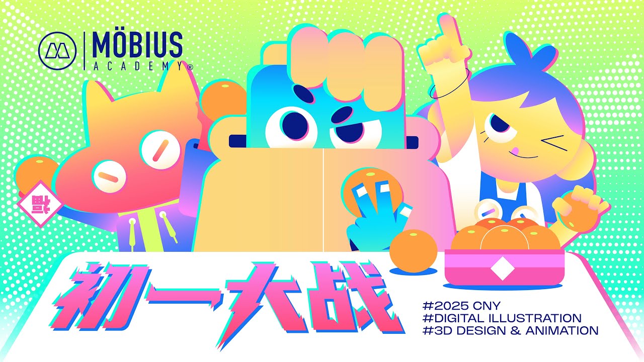 [初一大战 CNY Battle] Lunar Snake Year with Mobius Academy 蛇么回事?! - YouTube