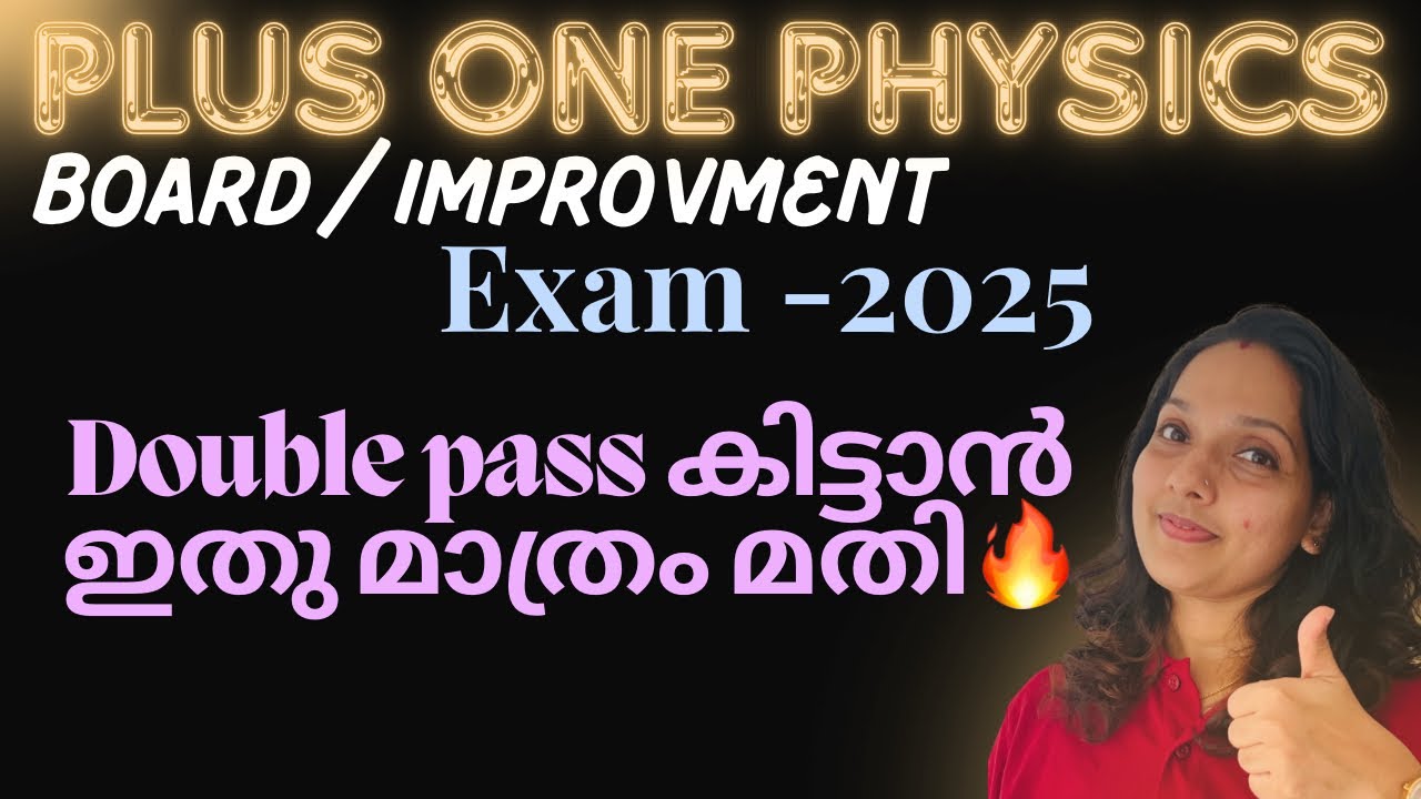 Plus One Physics| Board / Improvement Exam -2025 | Double pass നേടാ ...