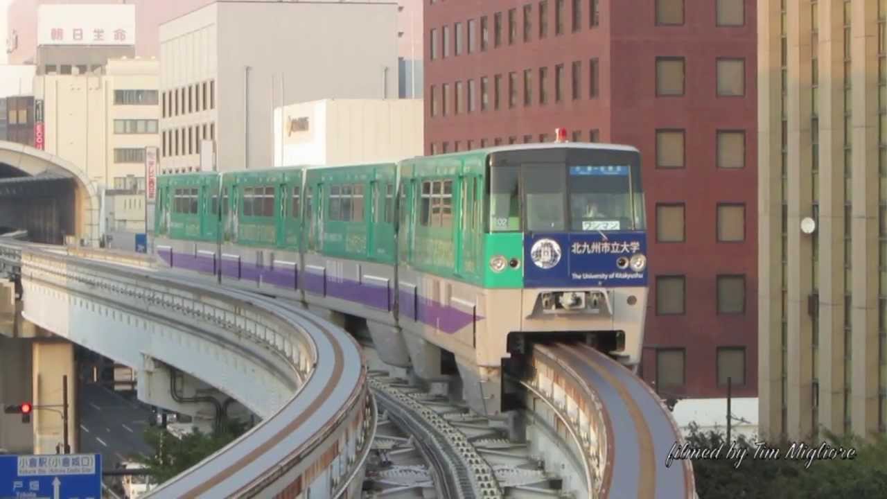 Monorail System of Kitakyushu, Japan - YouTube