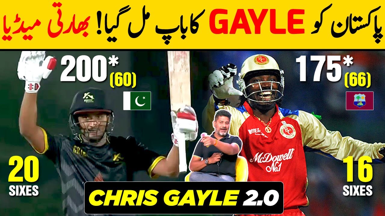 Pakistan Got Chris Gayle 2.0 - Hassan Nawaz Breaks Chris Gayle World ...