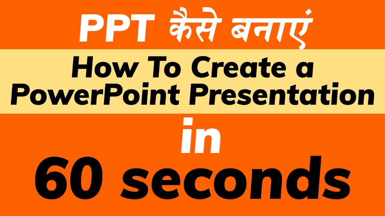 How to Create a PowerPoint Presentation - Powerpoint me presentation ...