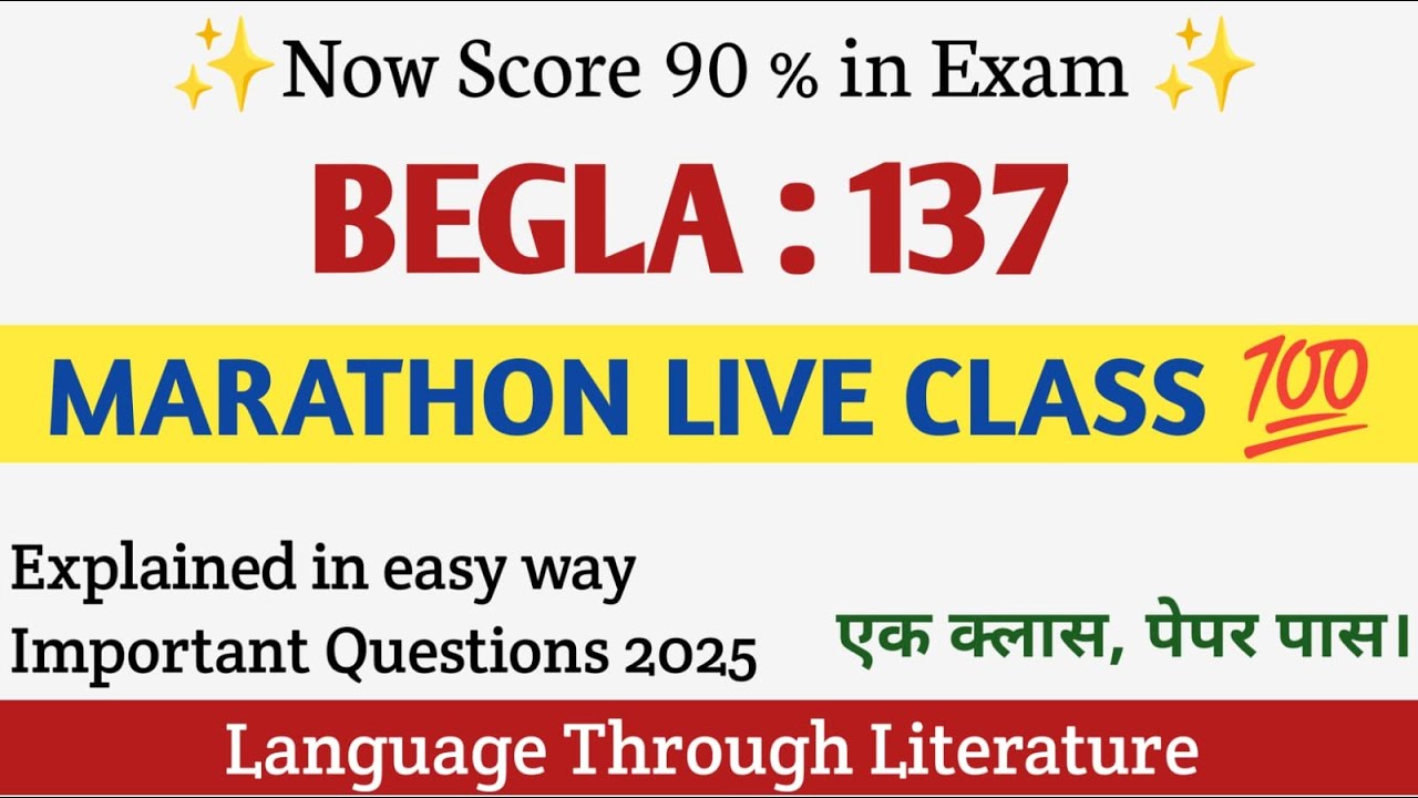 BEGLA 137 | Language Through Literature | Importantnt Questions June ...