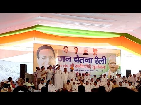 Congress Relly - YouTube