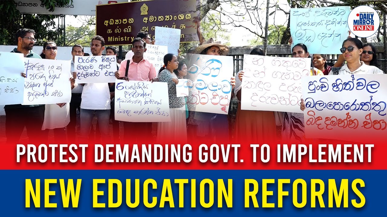 Protest demanding govt. to implement new education reforms - YouTube