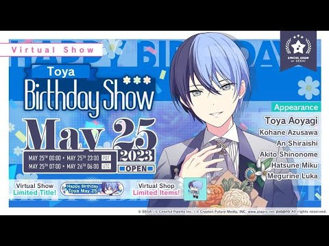 [Project sekai] Aoyagi Toya 2nd Birthday Show - YouTube
