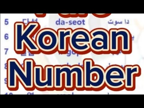 Pure Korean number | how to count in korean | how to count numbers in ...
