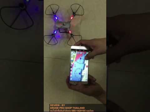 SELFIE # DRONE X24 # CONTROL BY SMART PHONE (ราคาเพียง 3,250 บาท)