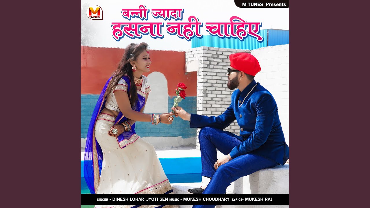 Banni Jyada Hasna Nahi Chahiye - YouTube