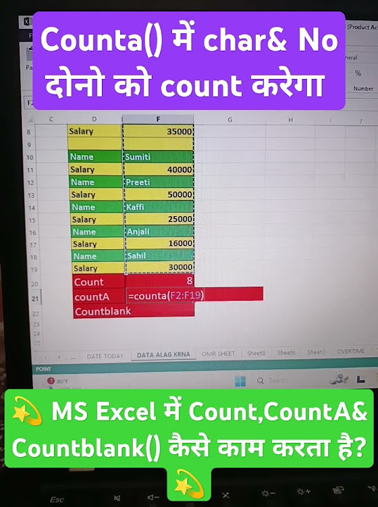 MS Excel में count,counta & countblank () कैसे काम करता है?Advance Excel Formula। Smart Excel ...