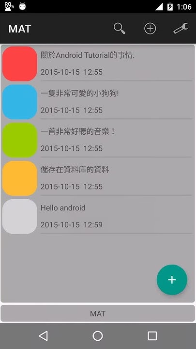Android Tutorial 6-3 Shared Element與Floating Action Button - YouTube