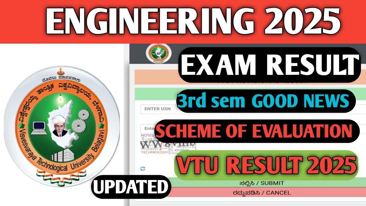VTU RESULT| 3RD SEM RESULT|3RD SEM RESULT VTU 2025|VTU UPDATE SEM RESULTS|VTU RESULT UPDATE ...
