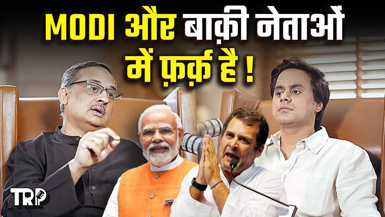 Modi ji बाक़ी leaders से अलग कैसे हैं ? जानिए Yashwant Deshmukh से | On ...