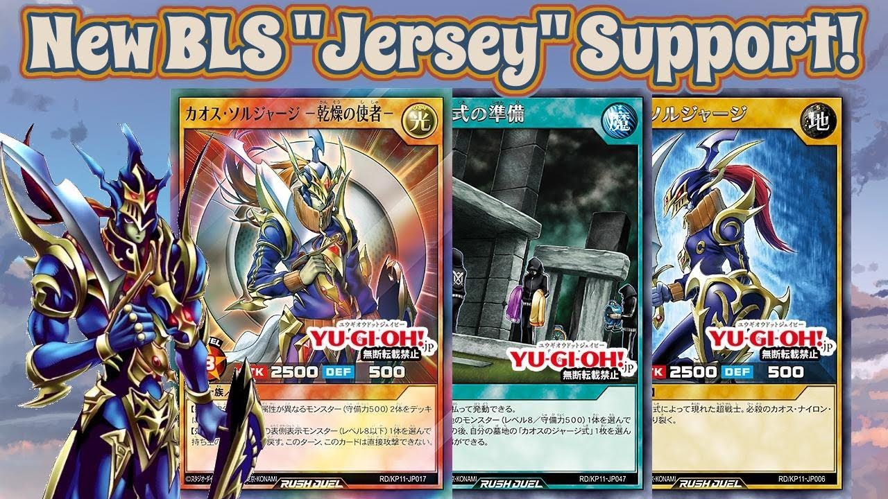 New BLS Rush Cards - Rush Duel LOVES New Jersey! - YouTube
