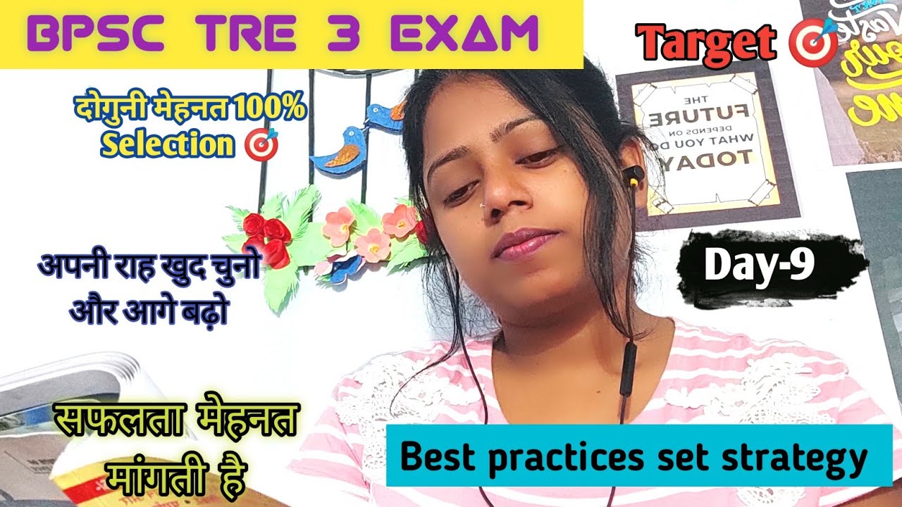 Day-9 📌| Target🎯BPSC TRE 3 study challenge ️ best practice set strategy 🎯Self Study - YouTube