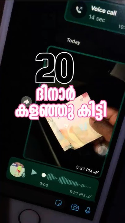 ഹൗസ് ഡ്രൈവർ | 20 ദിനാർ കളഞ്ഞു കിട്ടി | #pravasilife #vlog #housedriverlife | NISAR KANDU - YouTube