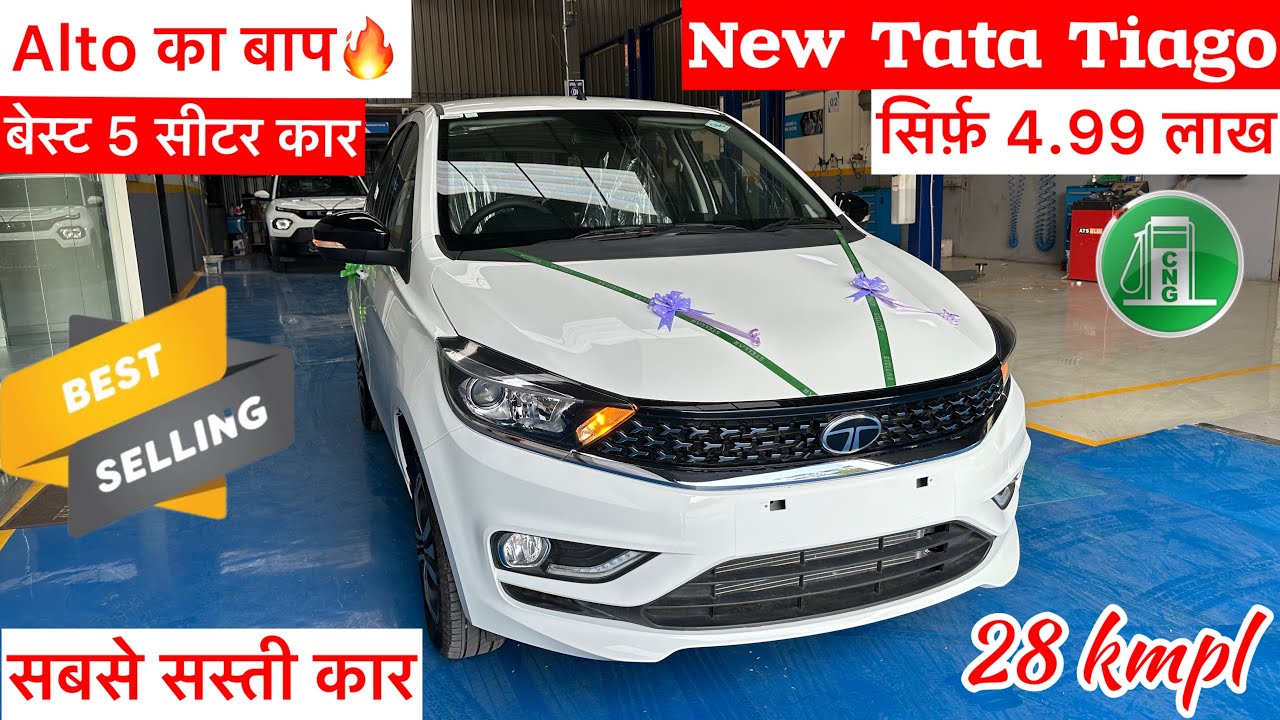 Tata Tiago Facelift 2025 ️Tata Tiago Top Model 2025 Review | Price ...