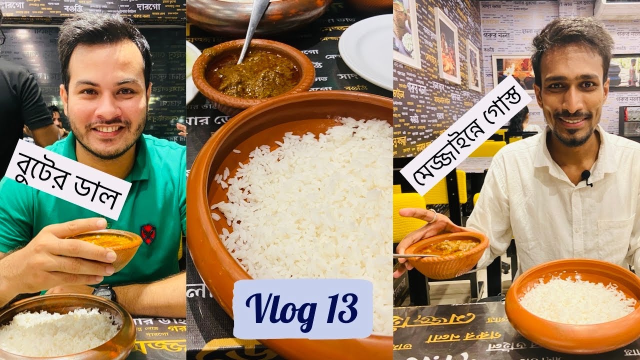 মেজবানি গোস্ত, বুটের ডাল, সাদা ভাত || Mejbani Gosto, Rice at Mejjan ...