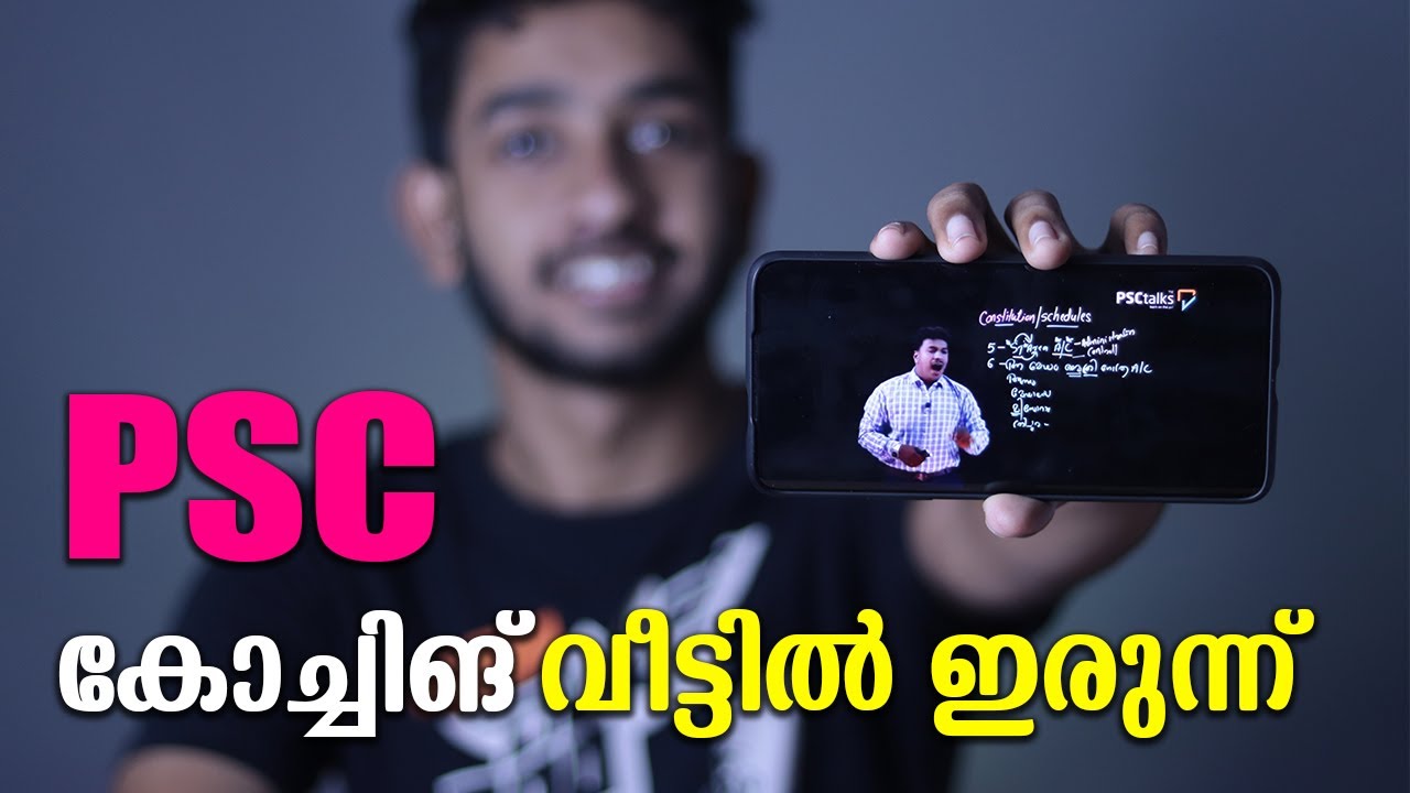 Take PSC Coaching At Home with Your Smartphone | PSC TALKS App ...