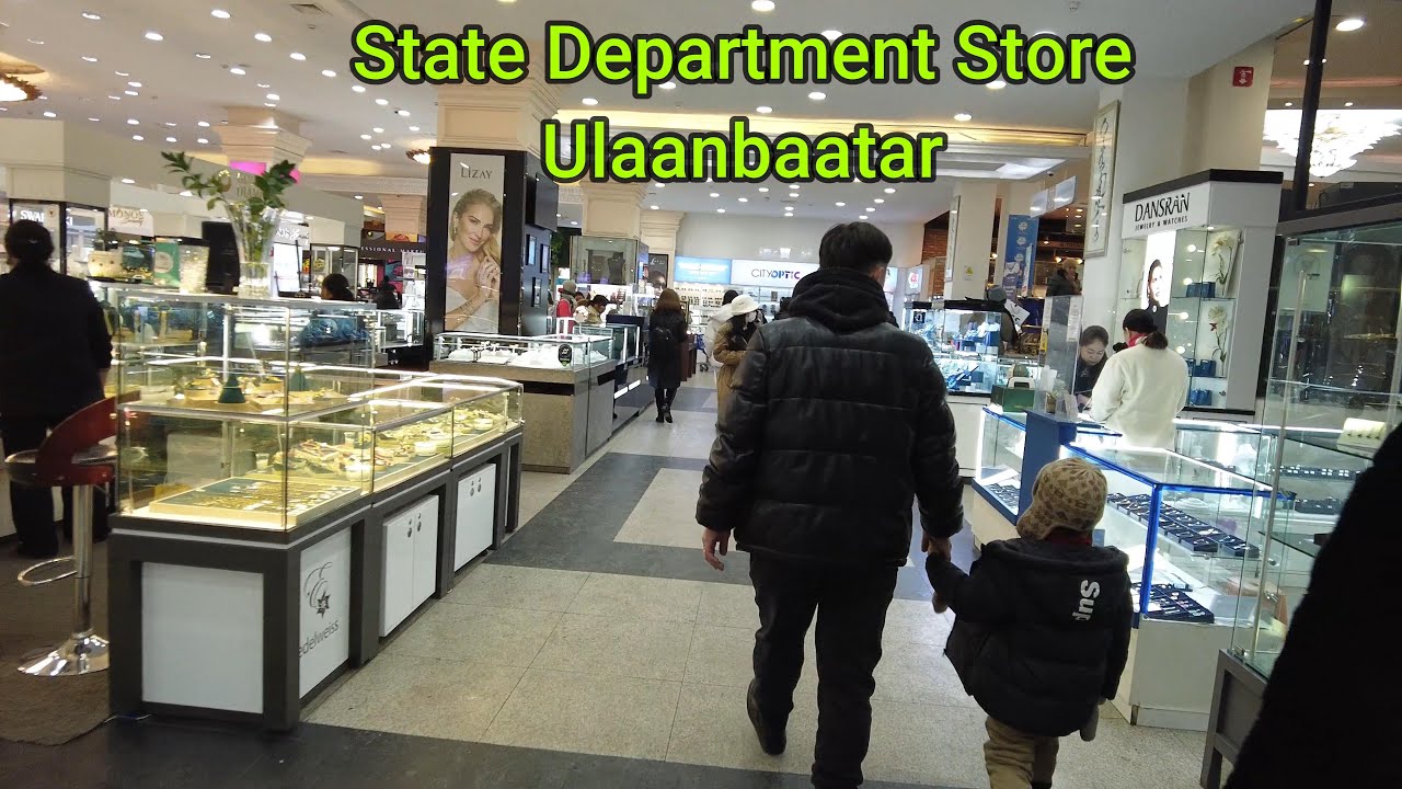 STATE DEPARTMENT STORE TOUR (MONGOLIA) - YouTube