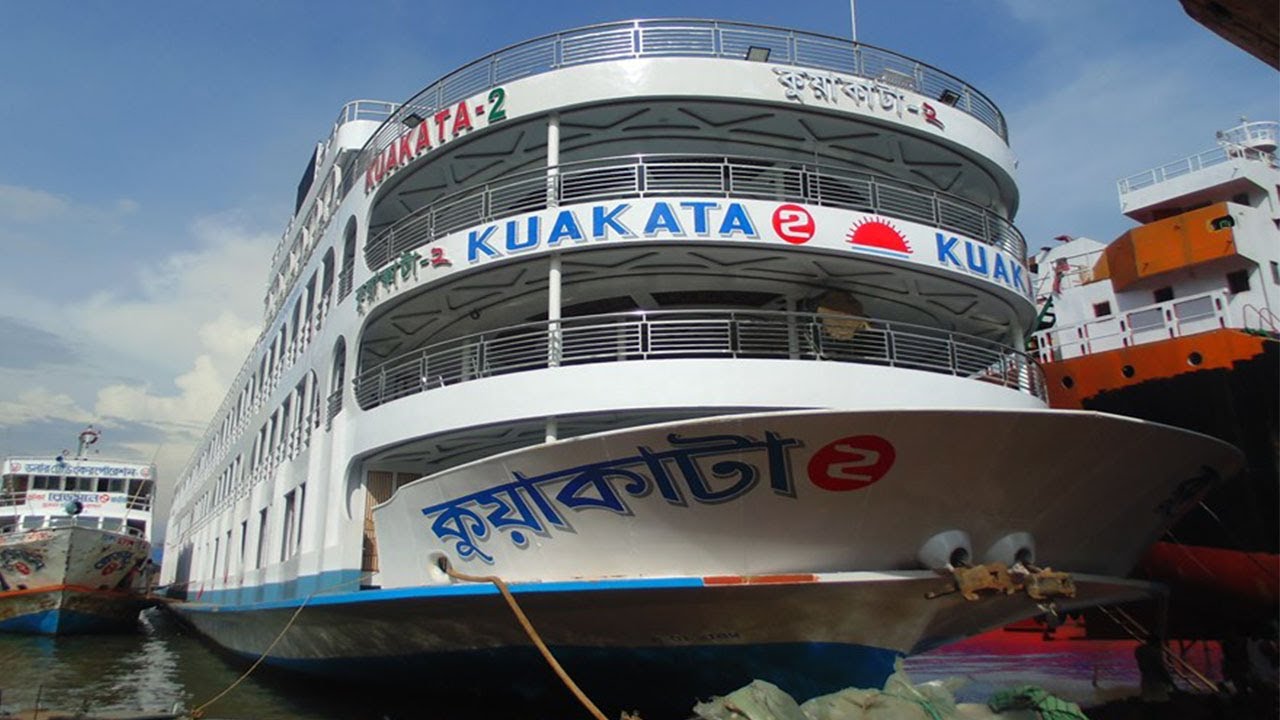 দেখুন কুয়াকাটা ২ এর বর্তমান অবস্থা-বরিশালের নতুন দানব/ MV Kuakata 2 ...