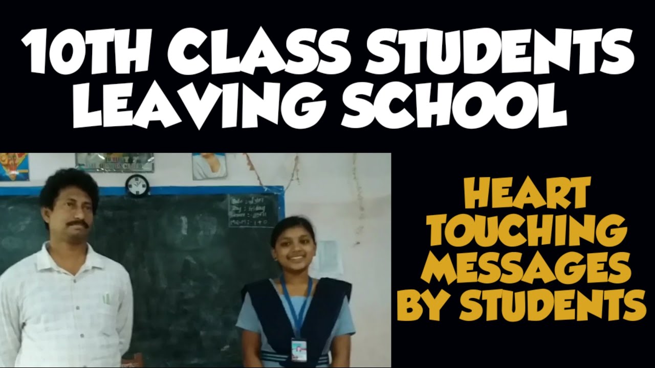 10th Class Students Leaving School | Heart Touching Messages by ...